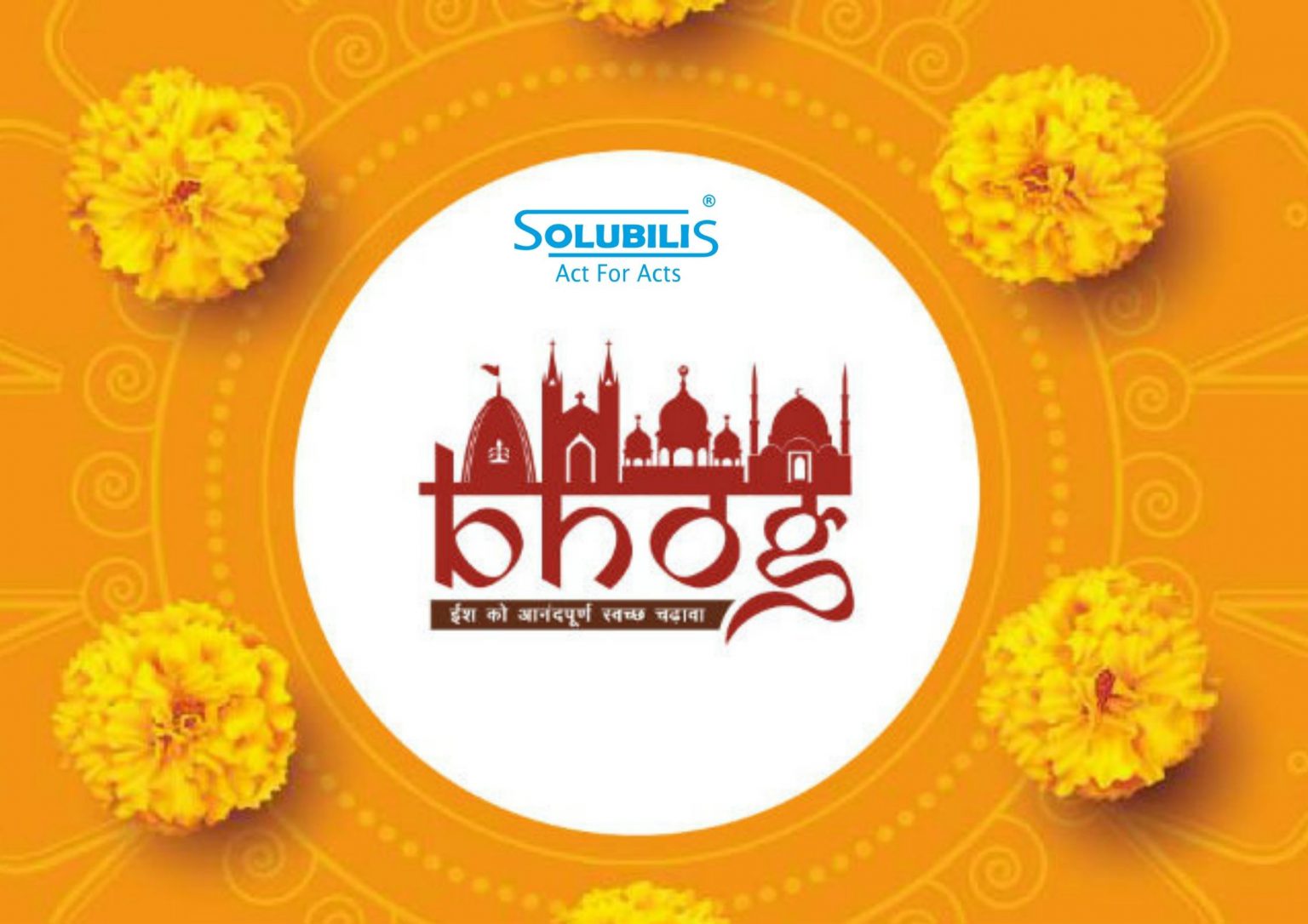 What is BHOG in FSSAI?