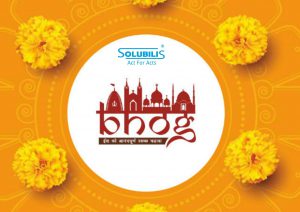 What is BHOG in FSSAI?